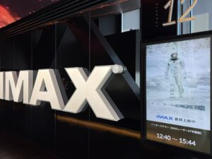 群馬県初IMAXを体験！前橋IMAXの実力は？感じたことを正直レビュー - ねことシネマ